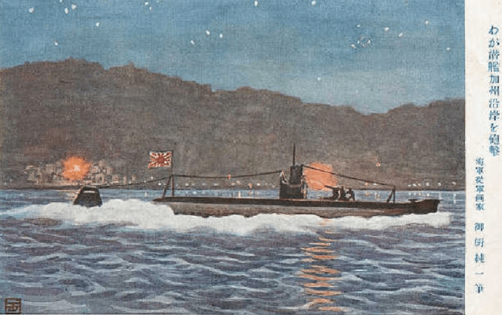 These Japanese fire balloons were the grandaddies of the ICBM